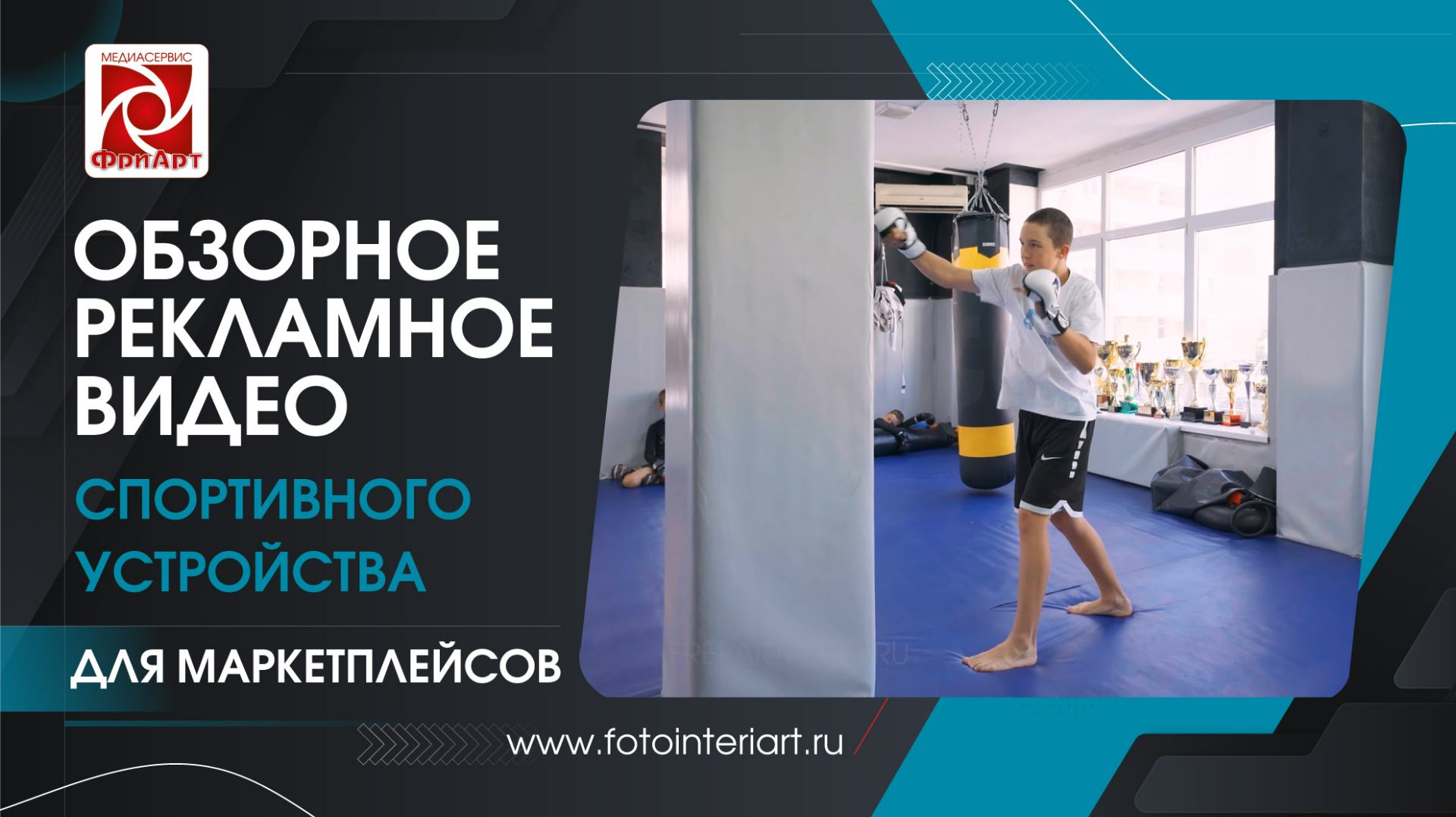 Обзорное видео тренировочного спортивного устройства для маркетплейса.