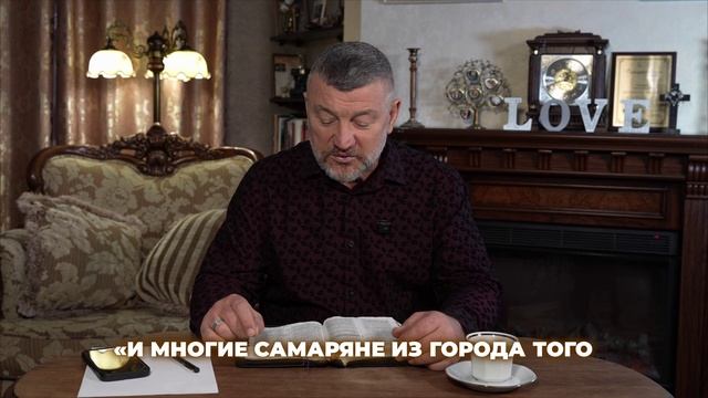 Может ли Бог действовать через тебя?