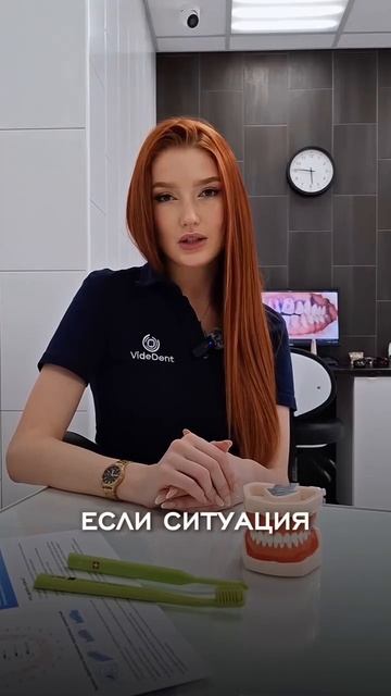 Нужно ли менять зубную пасту? Миф о «привыкании» #зубнаяпаста #уходзазубами #мифы #shorts