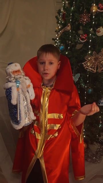 "Наш Славянский Дед Мороз", Читает: Лысенко Роман, 10лет