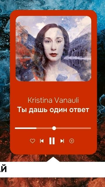 ...ОДИН ответ