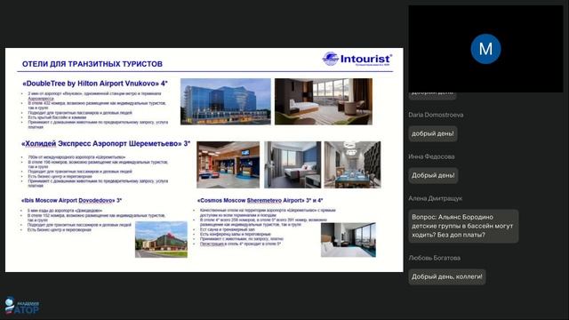 Москва 2026. Что нас ждёт в новом году