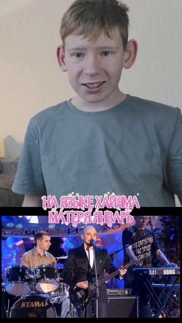 Московская песня cover