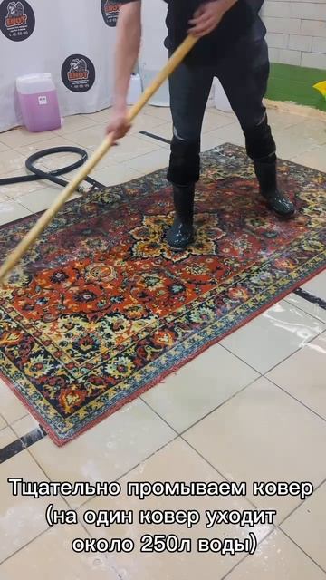 Этапы стирки