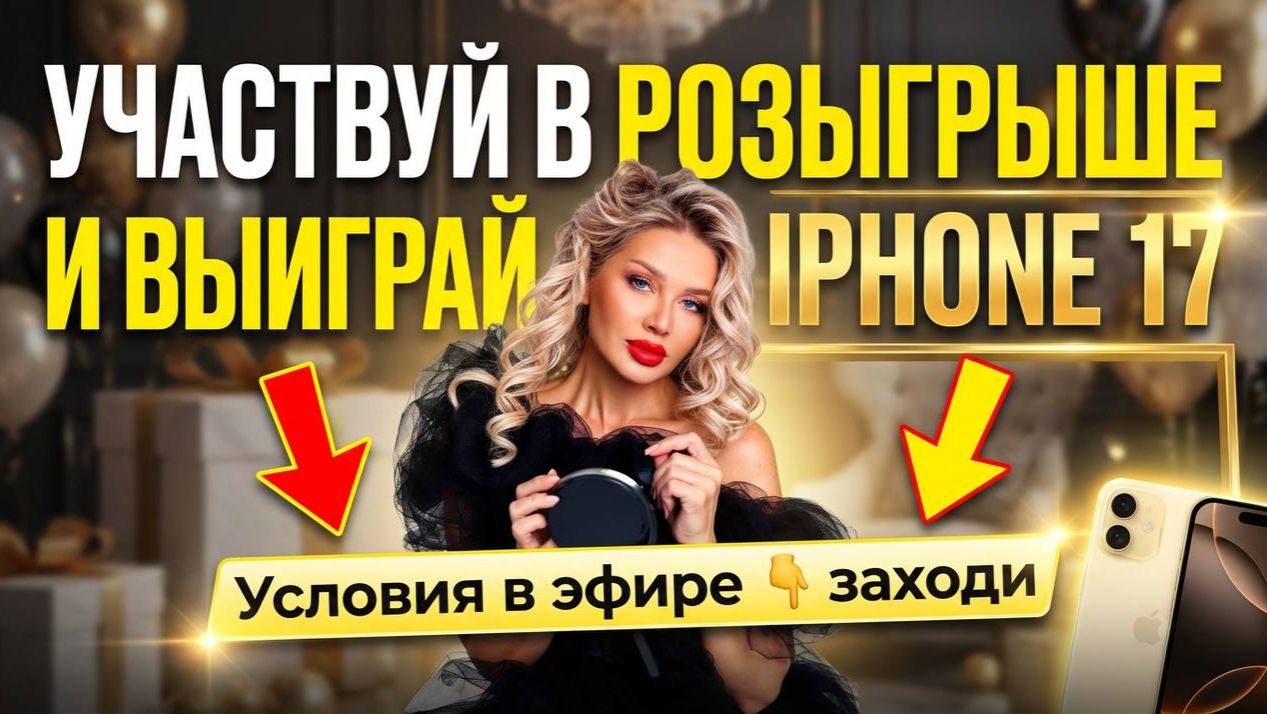 НОВОГОДНЯЯ ФОКУС ГРУППА | ЭЛЛИН СВЯТИМОВА | ДОПОЛНИТЕЛЬНЫЙ ЭФИР