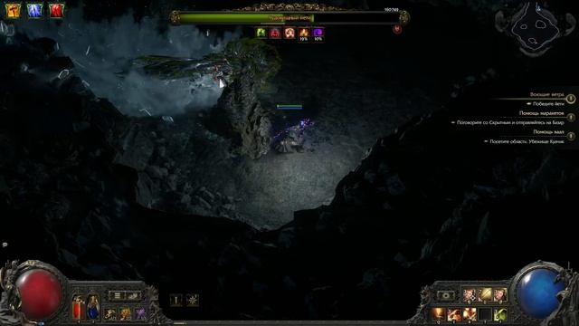 Победа над Чудовищным йети