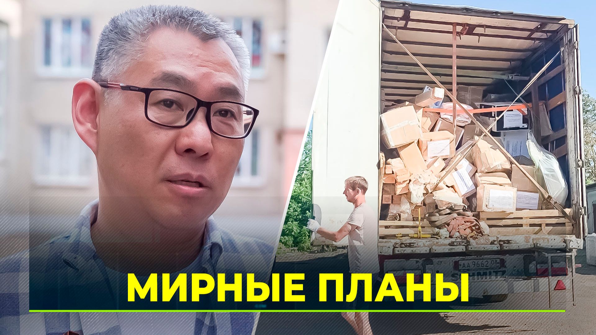 Ямальские муниципалитеты помогают сёлам Донбасса