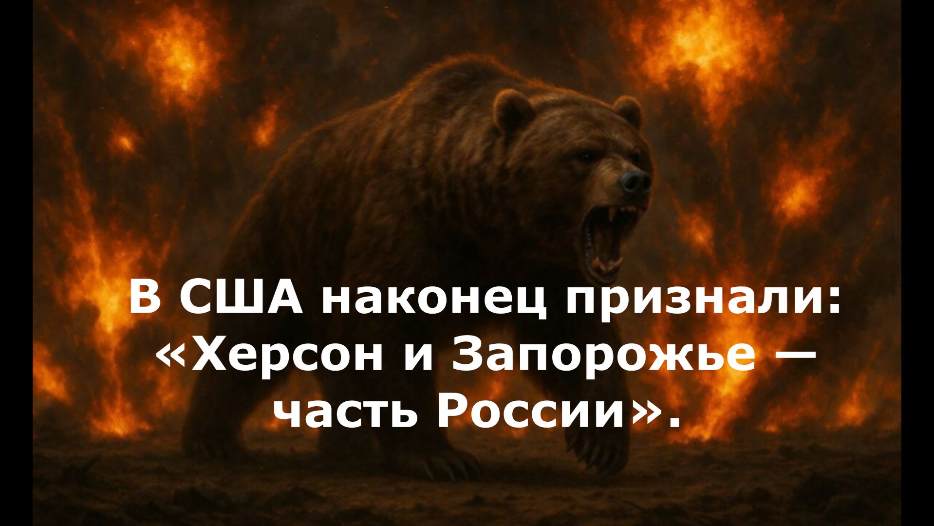 Зеленского поставили на место — выбора у него нет