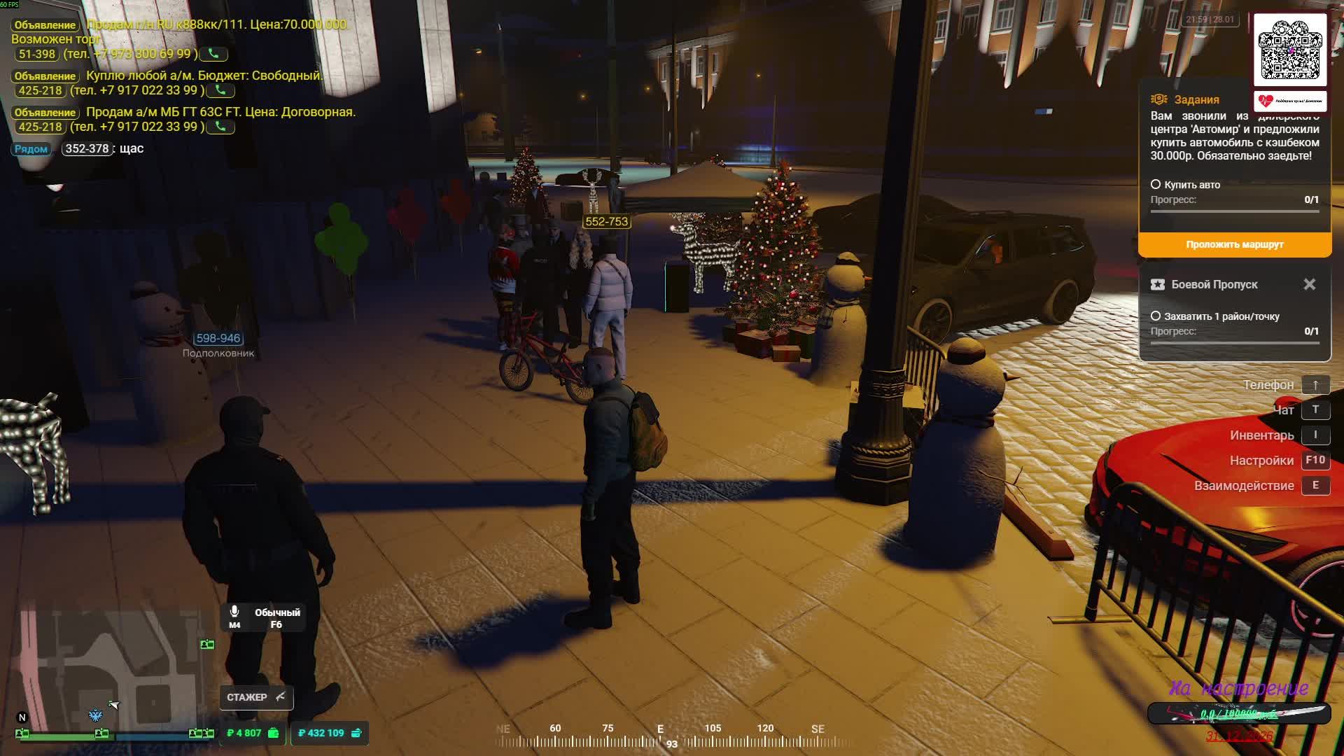 РМРП Рублёвка нас принимают в семью !! Как оказалось Крайм семью)