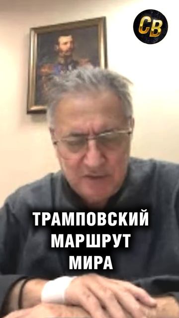 Что такое коридор мира по Трампу