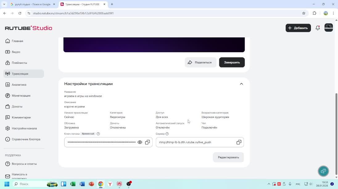 играем в игры на windowsе