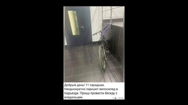 Велосипеды в коридорах жилых домов. Часть 1.