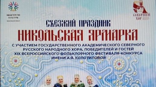 Рубрика ИЗ МОЕГО РЕЖИССЕРСКОГО АРХИВА №63 Отчетный ролик концерта фестиваля 15.12. 2025 год