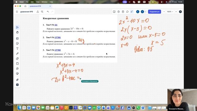 Формула будущего (7)
