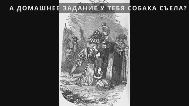 История бескультурья. Испанская инквизиция в истории и культуре