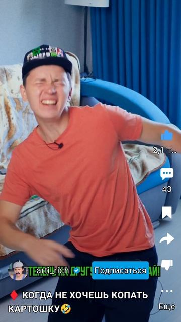 когда не хочешь копать кортошку