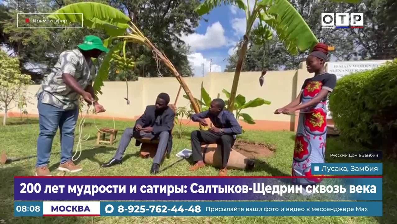 200 лет мудрости и сатиры: Салтыков-Щедрин сквозь века