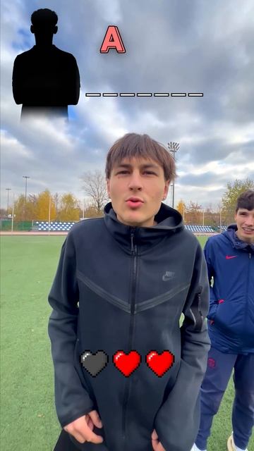 Футбольное поле чудес