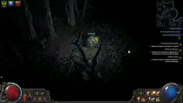 Исследование темных туманов