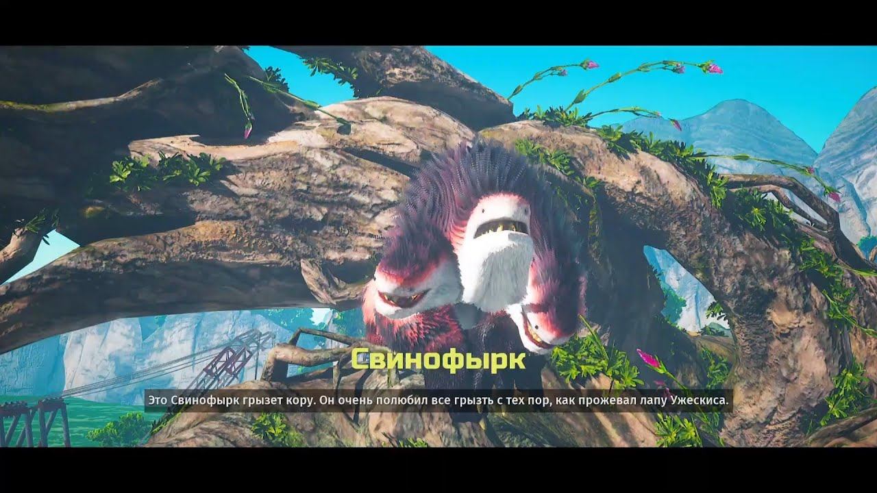 Прохождение игры Biomutant #13 Второй босс, три мнения (без комментариев)