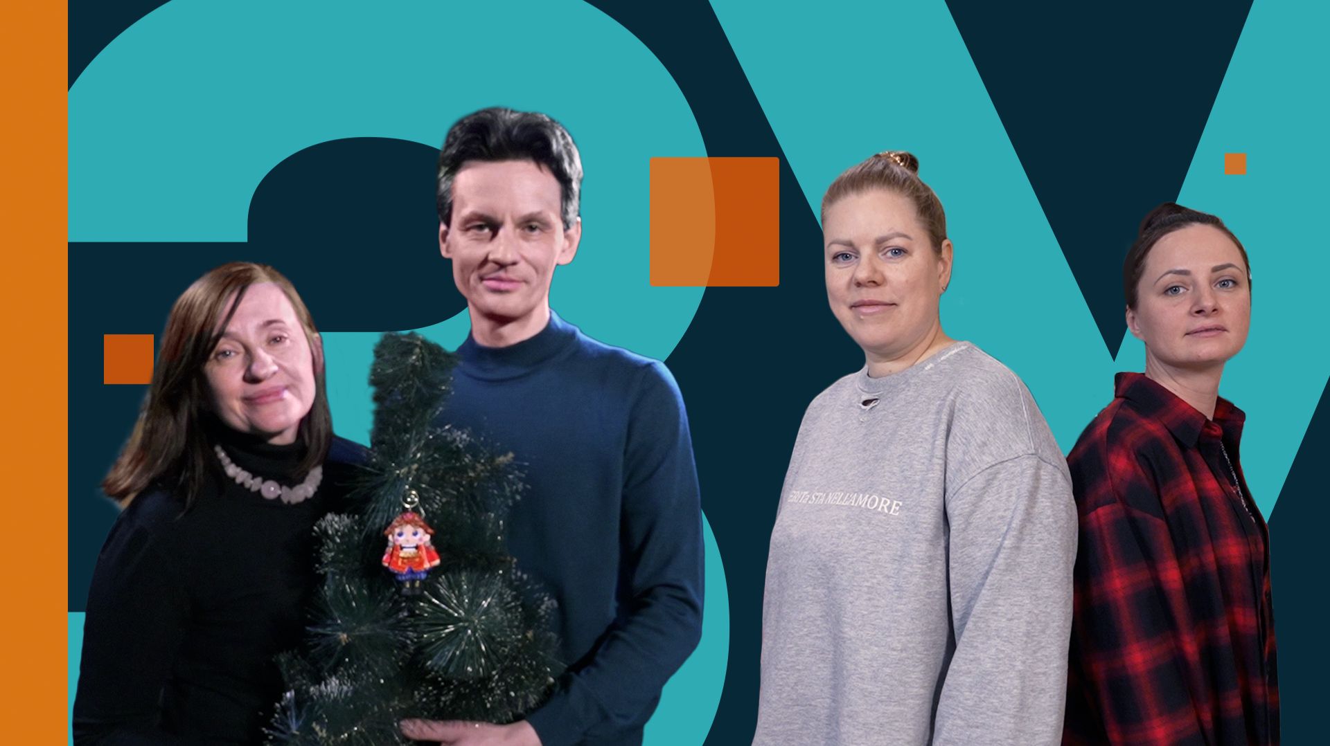 Залог успеха. Елена и Сергей Сергеевы. Екатерина Александрова и Юлия Воробьева.