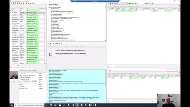 Выбор способа упорядочения ролей с кодами