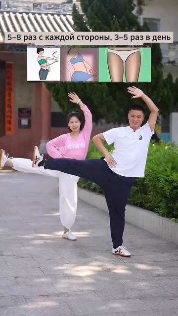 Убрать живот