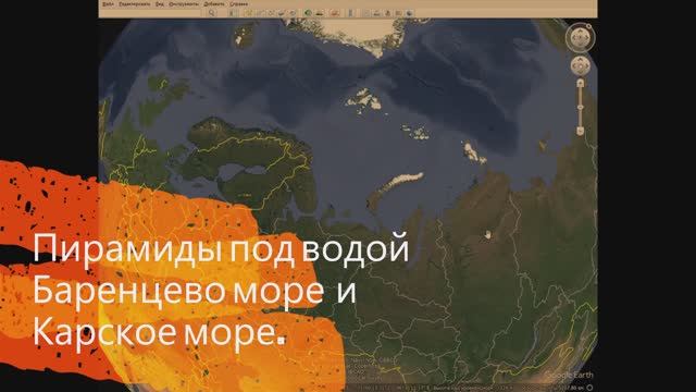 Что искали в Баренцевом море представители Аненербе из Третьего рейха и почему им это не удалось?