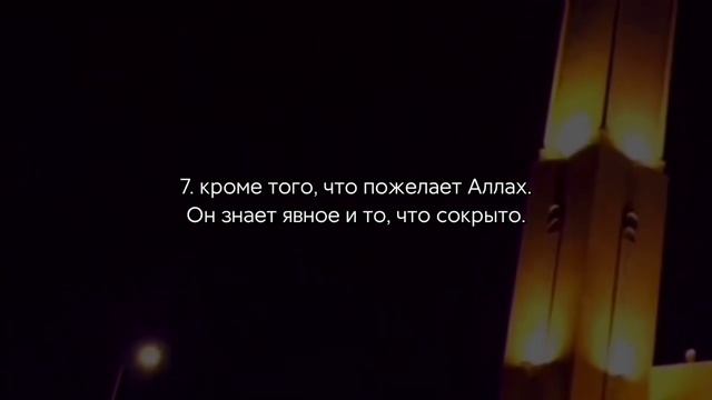 Таравих Намаз, Очень красивое Чтение Корана Джуз ‘Амма, Чтец: Мухаммад Аль-Лухайдан Суры 78-114