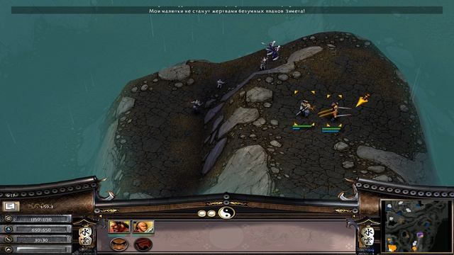 Battle Realms: Kenji′s Journey (Дракон)