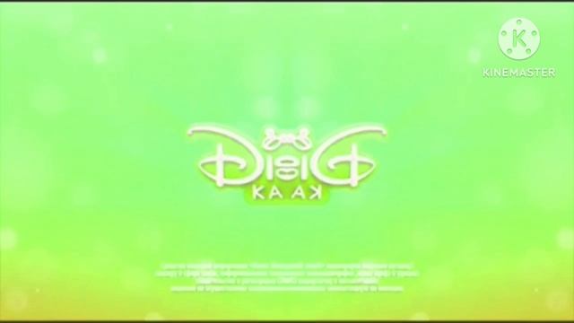 заставка Дисней с эффектами №3 зелëный опускается.Screensaver with effects №3 Green lowers