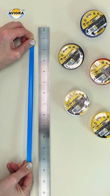 Изолента ПВХ, набор 5 шт AVIORA