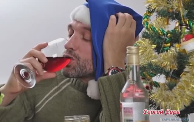 Первое января