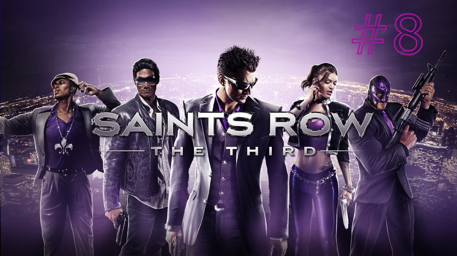 Прохождение Saints Row: The Third #8