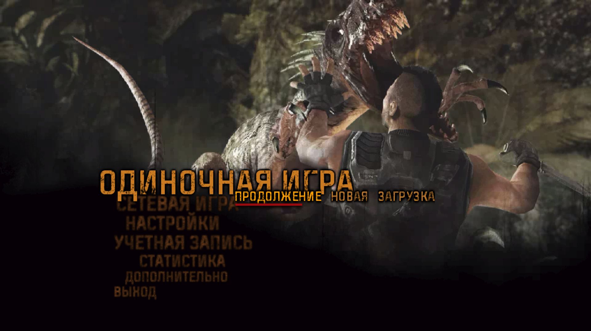 Turok 2026.01.20 - ч.6
