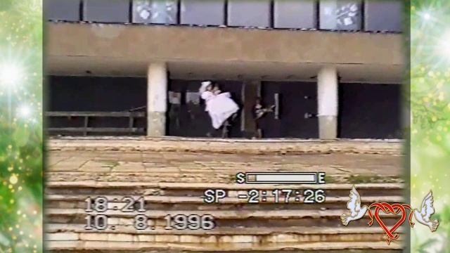 Годовщина свадьбы 26 лет 🎉 Монтаж Свадьбы 90-х  на заказ. Милена Лова