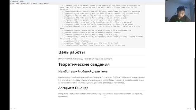 lab_04_production_report