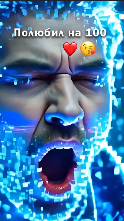 Полюбил на 100. 👍👌💯 Полная версия клипа по ссылке ниже #shorts