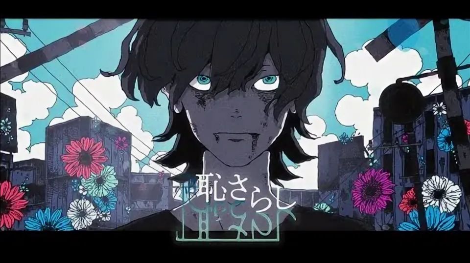 【syudou】恥さらし