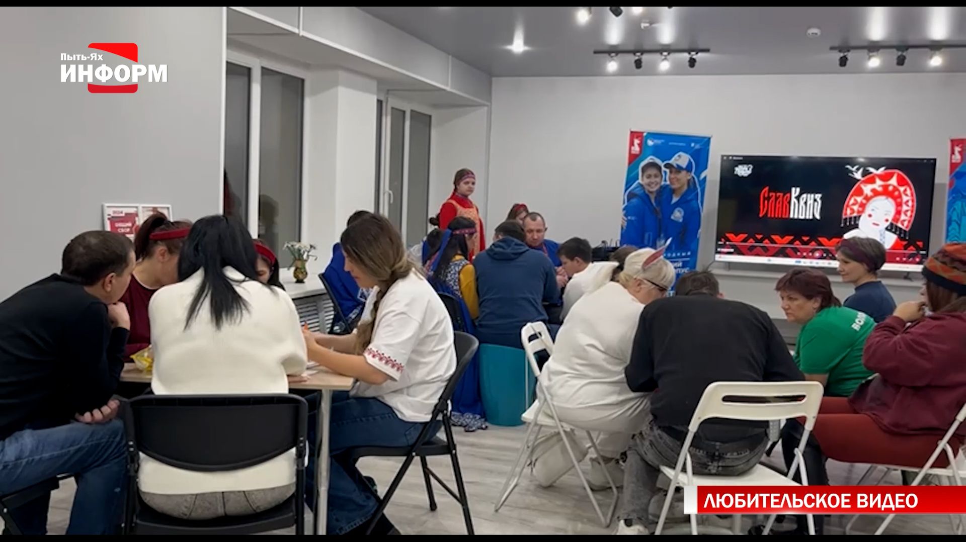 Славянский квиз