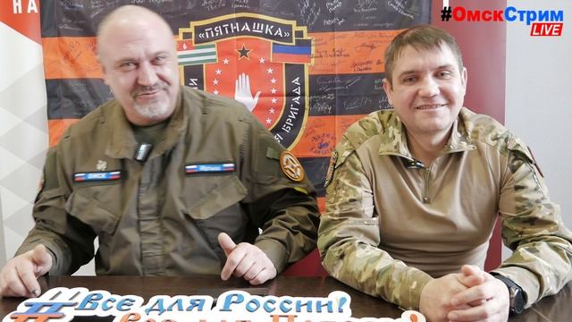 Подкаст «Непридуманные СВОими» Воспоминания о Герое из интернациональной бригады «Пятнашка»