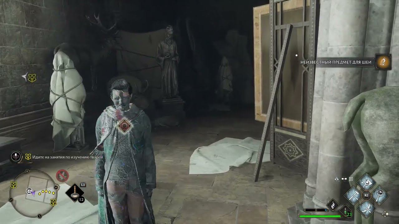 Прохождение игры Hogwarts Legacy #20 В ГЛАЗА СМОТРИ!!! (без комментариев)