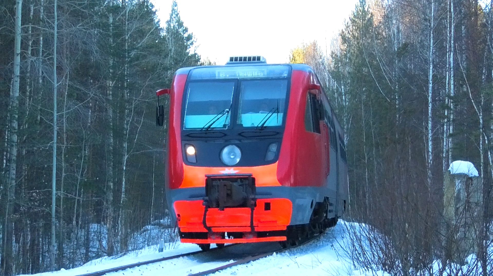 РА2-045 сообщением Шарташ — Верхняя Пышма Музей с приветливой бригадой