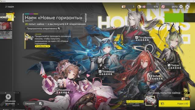 Arknights Endfield КРУТКИ