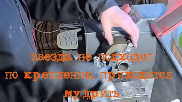 Трайк_модуль