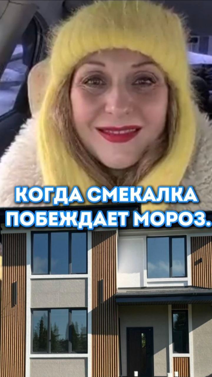 ❄️Когда смекалка побеждает мороз.