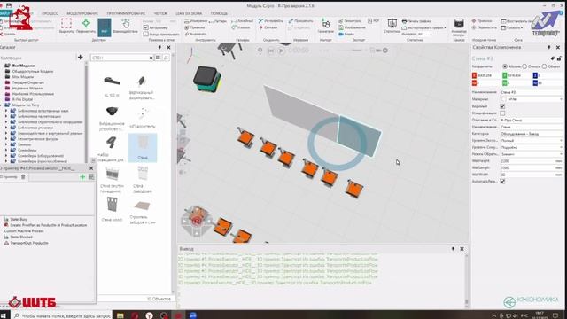 Онлайн-Чемпионат ТехноЛифт в рамках проекта Инженерные кадры будущего 2025