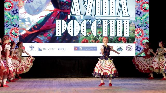 Душа России–2025_11