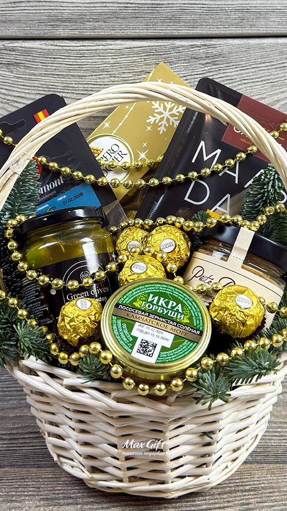 Новогодняя подарочная корзина «Приятного аппетита»