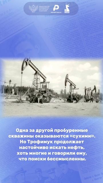 #НаукойПриближаяПобеду №5